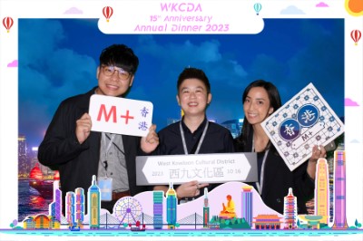 WKCDA 15th Anniversary Annual Dinner 2023 (Green Screen)