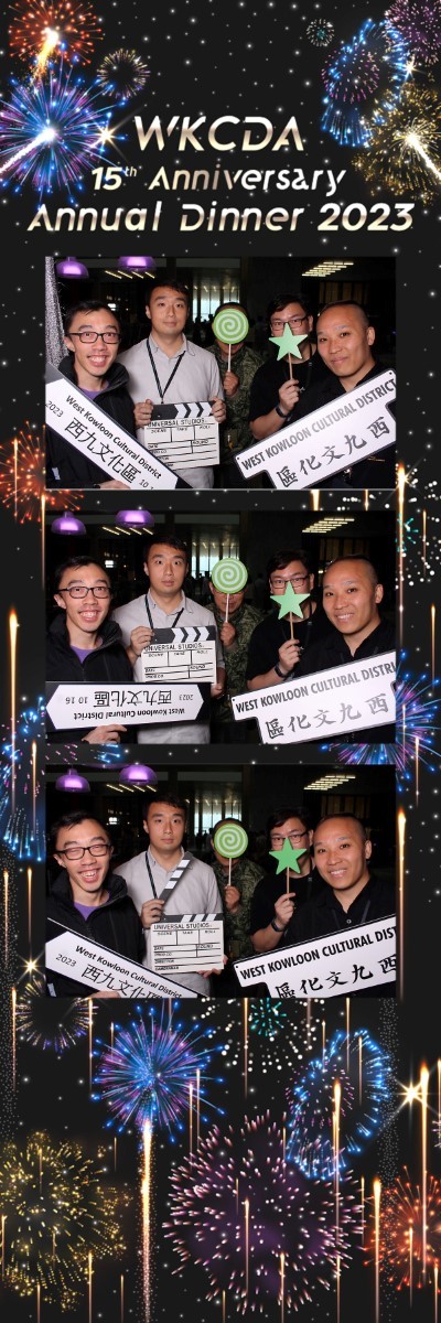 WKCDA 15th Anniversary Annual Dinner 2023